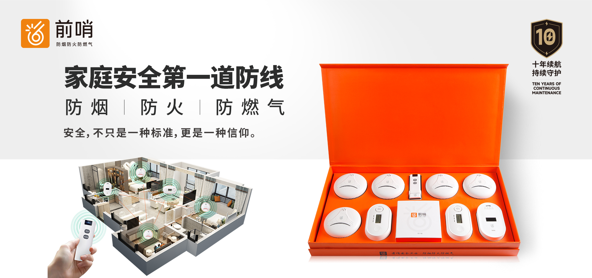 业务合作 - ANKA创安佳